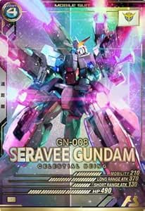 Amazon.co.jp: アーセナルベース UT04-033 セラヴィーガ ンダム P 【UT:04】 : おもちゃ