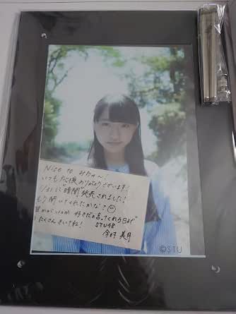 Amazon.co.jp: STU48 Mizuki Imamura Hand of God Original Photo Frame ...