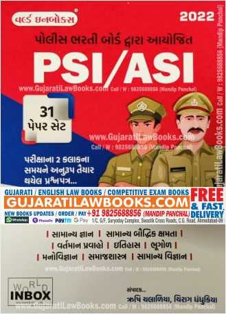 Buy PSI / ASI - 31 Paperset - Latest 2022 Edition World Inbox Online at ...