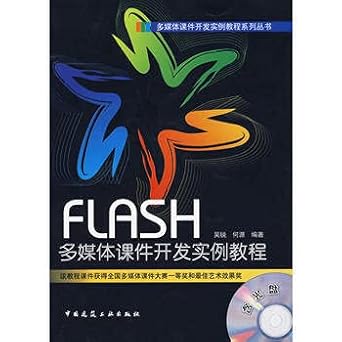 Amazon.com: FLASH Multimedia Courseware tutorial examples (with CD ...