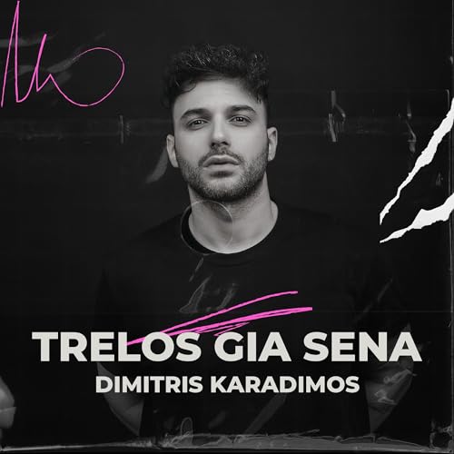 Play Trelos Gia Sena by Dimitris Karadimos on Amazon Music Unlimited