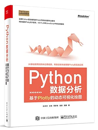 Amazon.fr - Python数据分析：基于Plotly的动态可视化绘图 Python数据分析入门实战 Python 3爬虫数据清洗与可视化实战教程书籍 - Livres