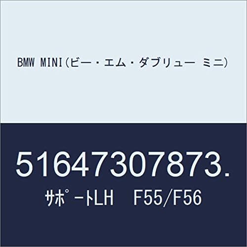 Amazon | BMW MINI(ビー・エム・ダブリュー ミニ) サポートLH F55/F56 51647307873. | ロッド・パーツ ...