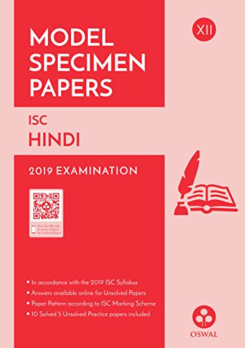Model Specimen Papers for Hindi: ISC Class 12 for 2019 Examination ...