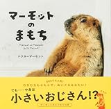【発売日：2025年10月22日】・ブランド:PIE・製造元:パイ インターナショナル
