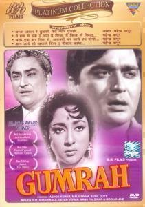 Gumrah (B/W): Amazon.in: Movies & TV Shows