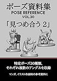 【発売日：2023年03月24日】