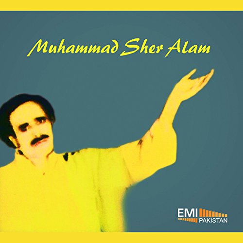 Amazon.com: Muhammad Sher Alam : Muhammad Sher Alam: Digital Music