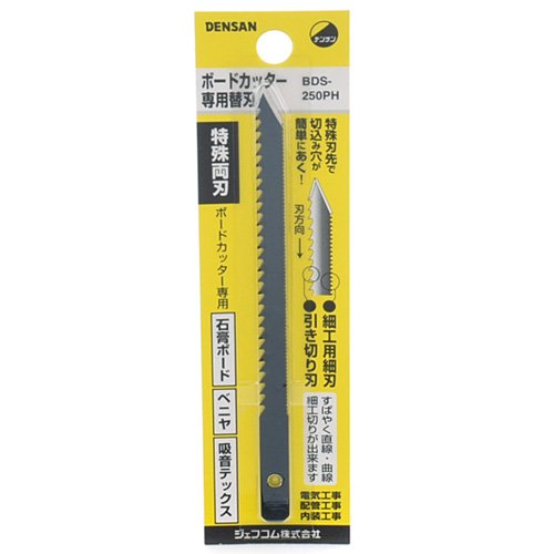 Amazon.co.jp: デンサン ボードカッター専用替刃 BDS-250PH : DIY・工具・ガーデン