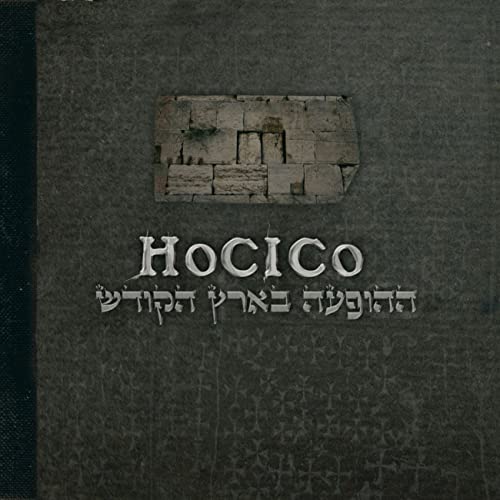 Amazon MusicでHocicoのBlasphemies in the Holy Landを再生する