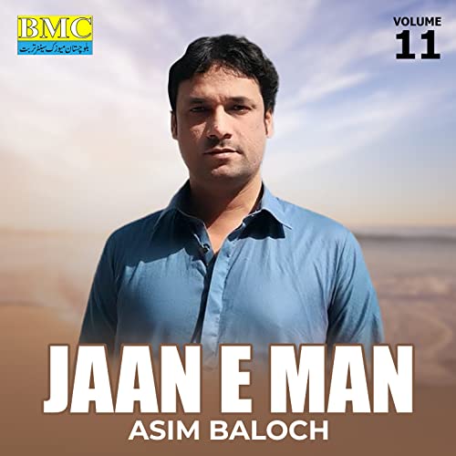 Amazon.co.jp: Jaan E Man, Vol. 11 : Asim Baloch: デジタルミュージック