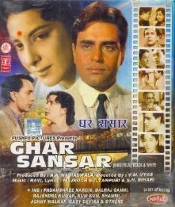 Amazon.com: Ghar Sansar : Nargis, Balraj Sahni, Rajendra Kumar, Johny ...