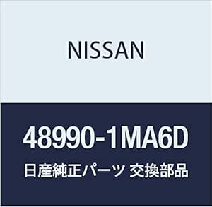 Amazon.com: Nissan 48990-1MA6D Motor : Everything Else