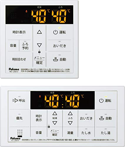 Amazon.co.jp Best Sellers: The most popular items in Water Heater ...