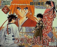 Amazon.com: Rurouni Kenshin: 9784089011232: Nobuhiro Watsuki: Books