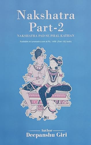 Nakshtra Pad E-Book Part - 2: NAKSHATRA PAD SE PHAL KATHAN eBook : Giri, Deepanshu : Amazon.in ...