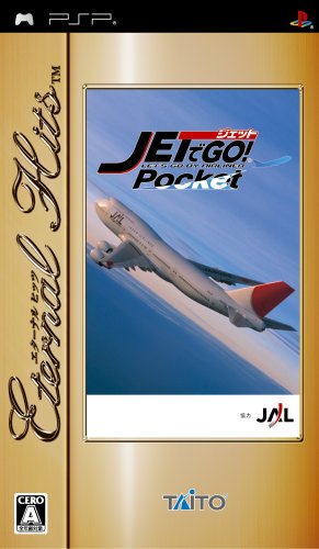 Amazon.com: Jet de Go! Pocket (Eternal Hits) [Japan Import] : Video Games