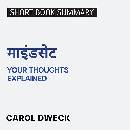 Summary of Mindset (Marathi Edition): Your Thoughts Explained (Audio ...
