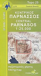 Central Parnassos: Hiking Map 1:25000 | Amazon.com.br