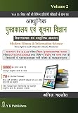 ・製造元:Y K Publishers