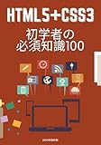 【発売日：2024年08月19日】