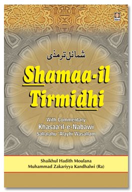 Buy Shamaa-il Tirmidhi - English Book Online at Low Prices in India ...