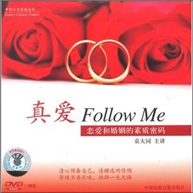 Amazon.com: love Follow me(Chinese Edition): 9787887340245: China Film ...