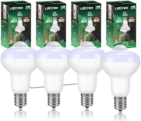 Amazon | 人感LED電球 E17口金 60形相当 昼白色 6W 610lm 小形電球 自動点灯・消灯 明暗センサー付 赤外線センサー 消し忘れ防止 調光器非対応 廊下 玄関 4個入 ...