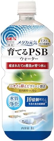 Amazon | GEX メダカ元気 育てるPSBウォーター 1L 活きた光合成細菌 ニオイ軽減 クリーン製法 水質浄化 室内飼育 産まれた稚魚に 稚魚のエサ プランクトン 水質安定 成長用 ...