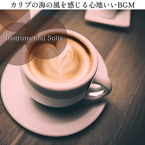Amazon Music - Instrumental Suiteのカリブの海の風を感じる心地いいbgm - Amazon.co.jp