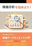 【発売日：2025年01月05日】
