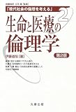 【発売日：2026年03月13日】・製造元:丸善出版