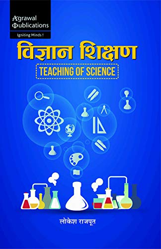 Buy Vigyan Shikshan M.P. D.El.Ed 2nd Year) Book Online at Low Prices in ...