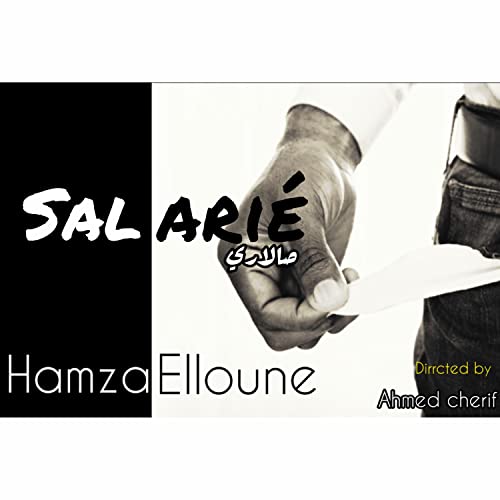 Play Salarié by Hamza Elloune on Amazon Music Unlimited