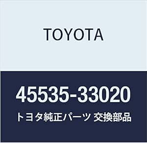 Amazon | TOYOTA (トヨタ) 純正部品 ステアリングラック ブーツ NO.1 品番45535-33020 | ボールジョイント ...