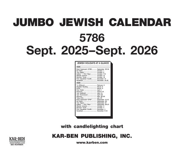 Jumbo Jewish Calendar 5786: 2025-2026 (Jewish Calendars): Lerner ...