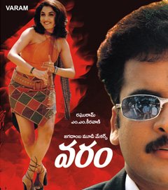 Varam: Amazon.in: Ramyakrishna, Sivaji, Raghuram, Ramyakrishna, Sivaji ...