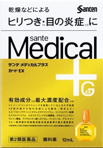 Amazon | 【第2類医薬品】サンテメディカルプラスガードEX 12mL ×5 | 参天製薬 | 目薬