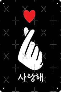 Amazon.com : Saranghae K-Pop Finger Heart Korean Love Poster Metal Sign ...
