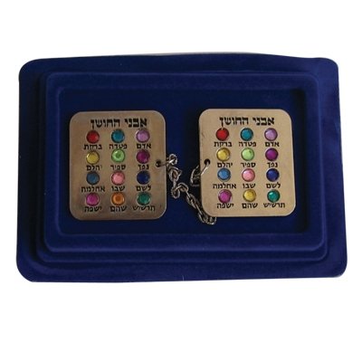 Amazon.com: Stones of the Choshen Hoshen Nickel Plated Tallit Prayer ...