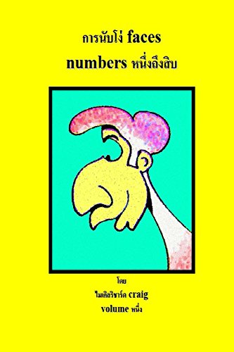 Counting Silly Faces Numbers 1-10 : Thai Edition (Counting Silly Faces ...