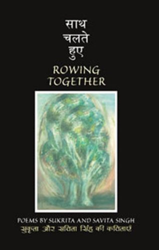Rowing Together: SUKRITA PAUL KUMAR SAVITA SINGH: 9788126714650: Amazon ...