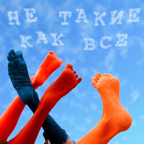 Play Не такие, как все by Dj Boyko & Glebova on Amazon Music