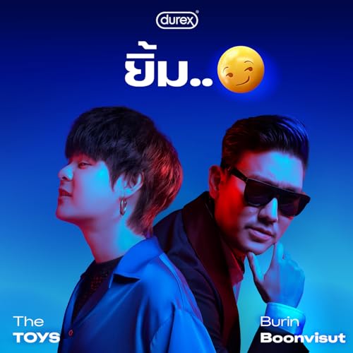Amazon Music - THE TOYSのยิ้ม.. - Amazon.co.jp