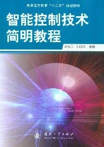 Amazon.com: intelligent control technology simple tutorial ...