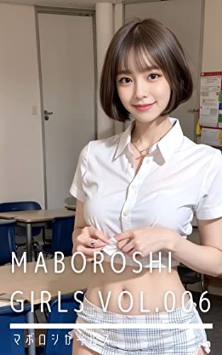 MABOROSHI GIRLS 006 (Japanese Edition) eBook : MABOROSHI GIRLS PROJECT: Amazon.de: Kindle-Shop