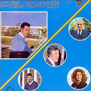 Takassim Oud: Farid El Atrache: Amazon.es: CD y vinilos}