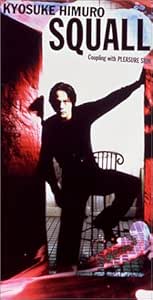 Amazon.co.jp: SQUALL: ミュージック