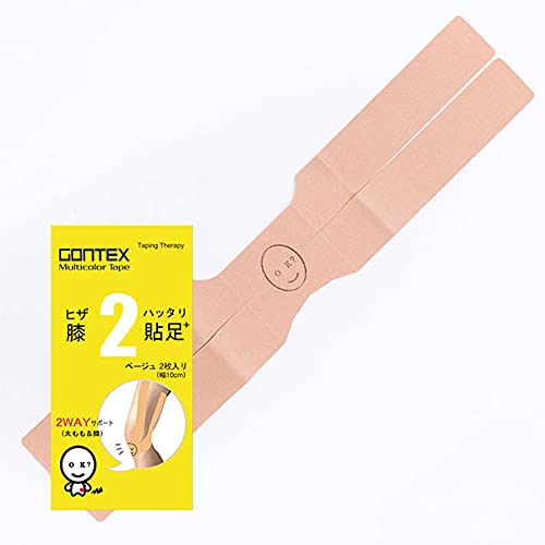 Amazon.co.jp: GONTEX(ゴンテックス) 膝貼足+2（膝・太腿サポートテープ）2枚 膝から上をバランスよくサポートする定番のテーピング 【トレイルランニング ジョギング ...
