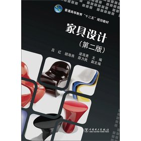 The textbooks: Exhibition Planning and Design of the 12th Five-Year Plan of regular higher ...